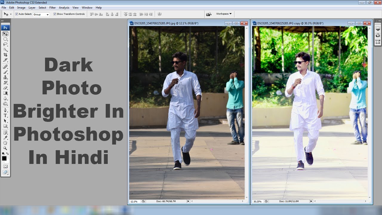 How To Make A Dark Photo Brighter In Photoshop In Hindi YouTube how-to-make-a-dark-photo-brighter-in-photoshop-in-hindi-youtube