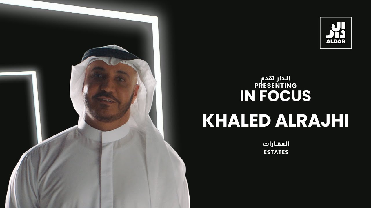 Aldar In Focus: Khaled Alrajhi - YouTube