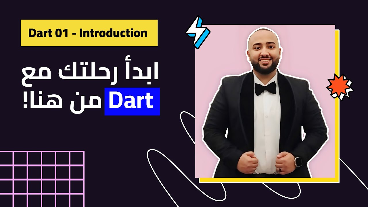 #1 - Introduction to Dart Language | Mastering Dart in Arabic - YouTube