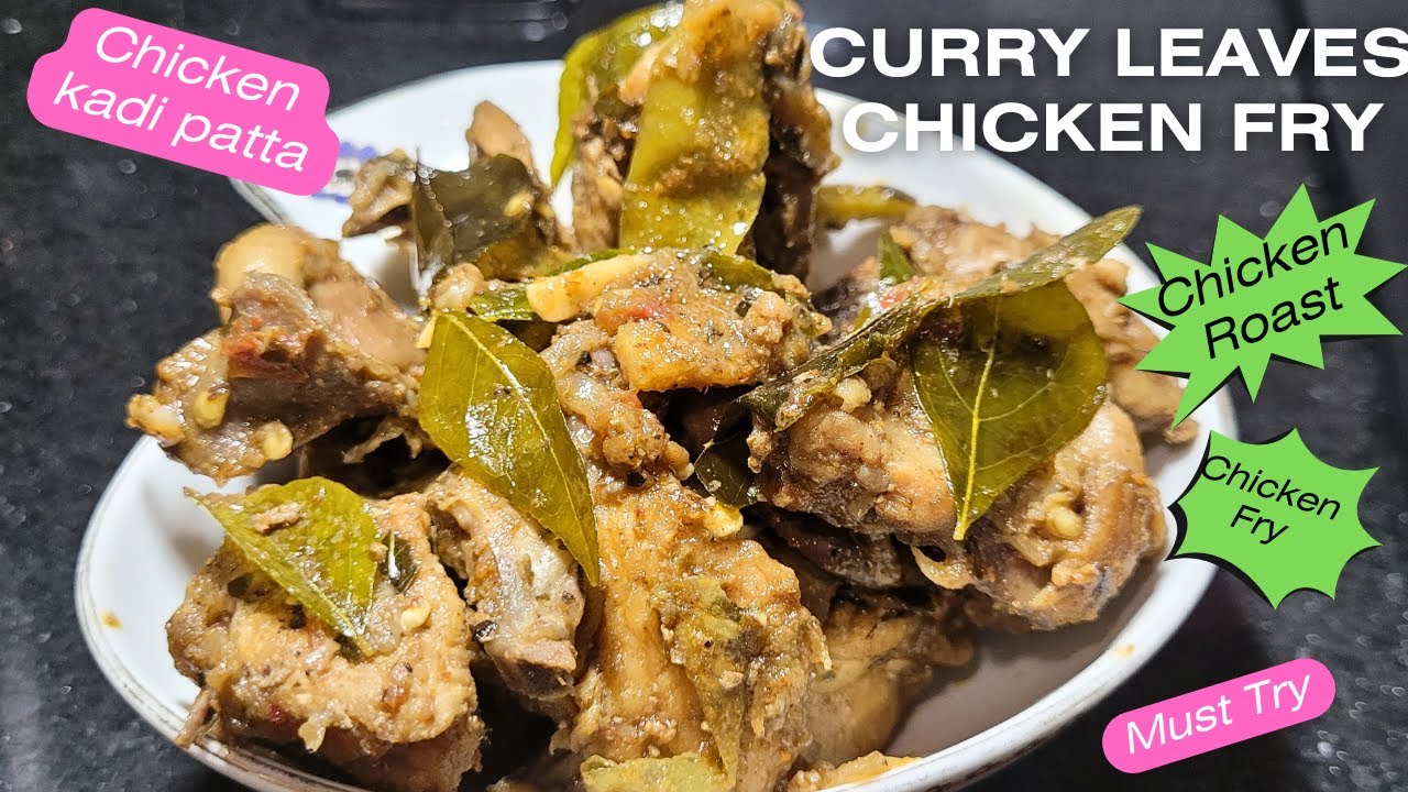 Curry Leaves Chicken Fry | Chicken Roast | Chicken Fry | Chicken kadi ...