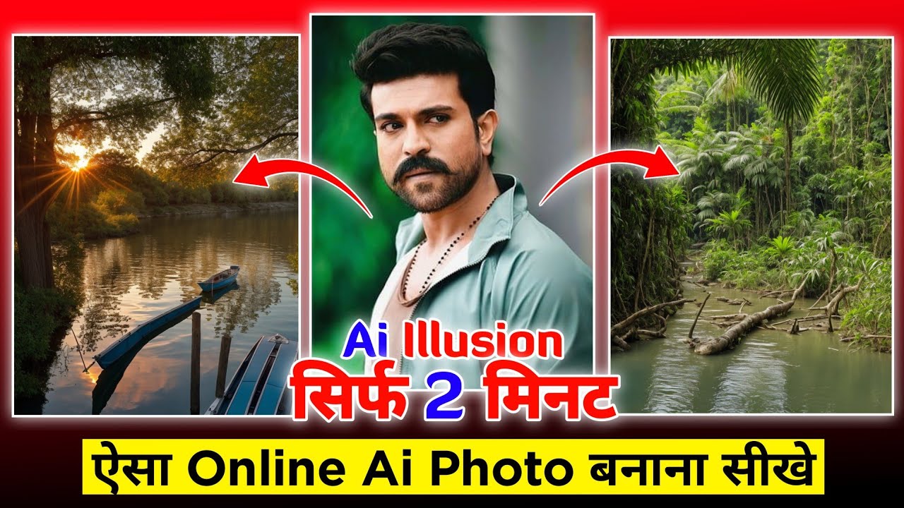 Viral Al Illusion Art Photo Editing In 1 Click | Hugging Face Illusion ...