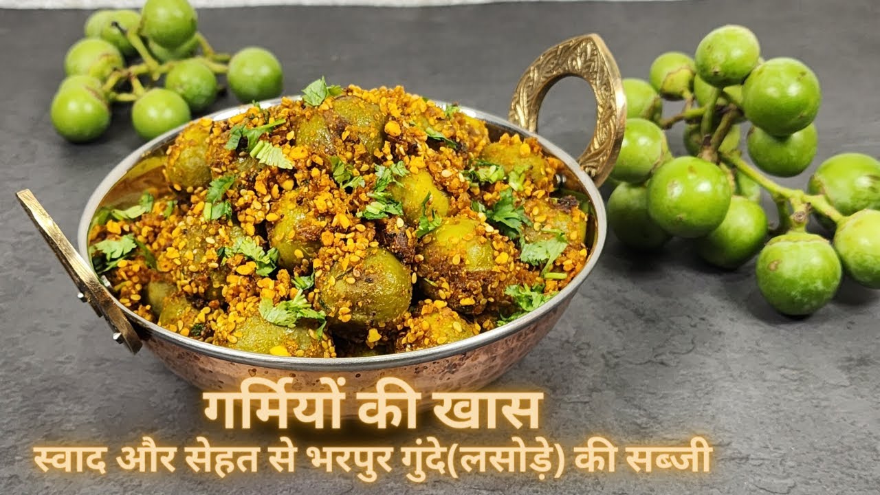 Lasuda Ki Bharwa Sabji Recipe | Gunde ki bharwa Sabji | Bharwan Lesue ...