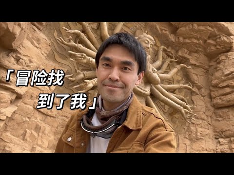 冒险找到了我 ，Adventure found me 😃 亿万年的行星上，屹立着一座古老的城市 ，在千万年的时空中等待 ，等待着一个对的人 ...
