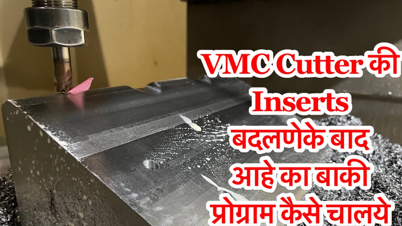 Toolroom VMC Machine par insert change Karane ke bad program fir se kaise start kiya jata hai ...
