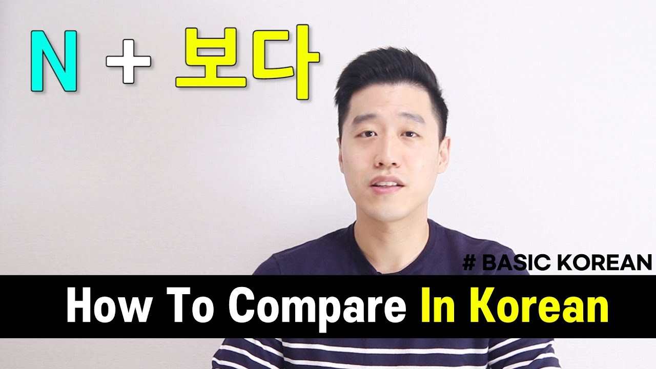 [Basic Korean] 44. How To Compare Things In Korean - YouTube