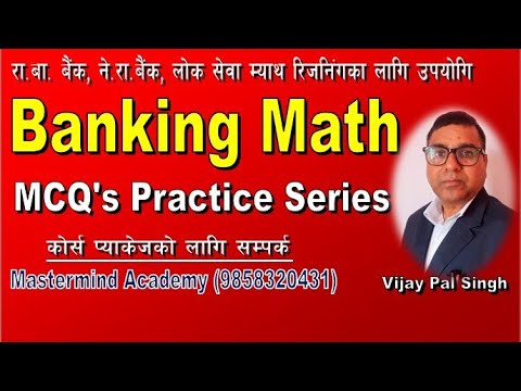 Banking Math MCQ's Practice Set-2 For (RBB/NRB/Loksewa math reasoning ...