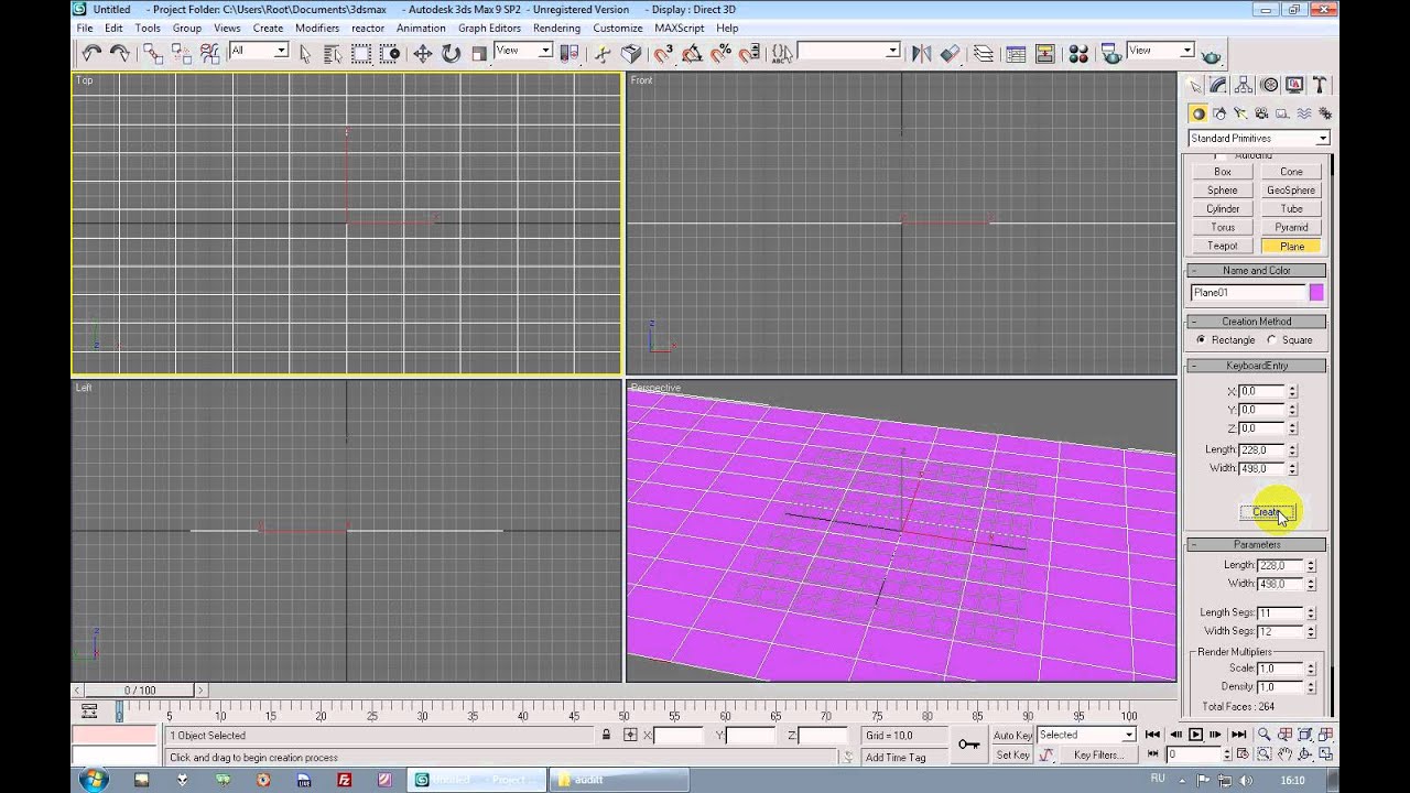 Виртуальная студия в 3Ds Max 9 - YouTube