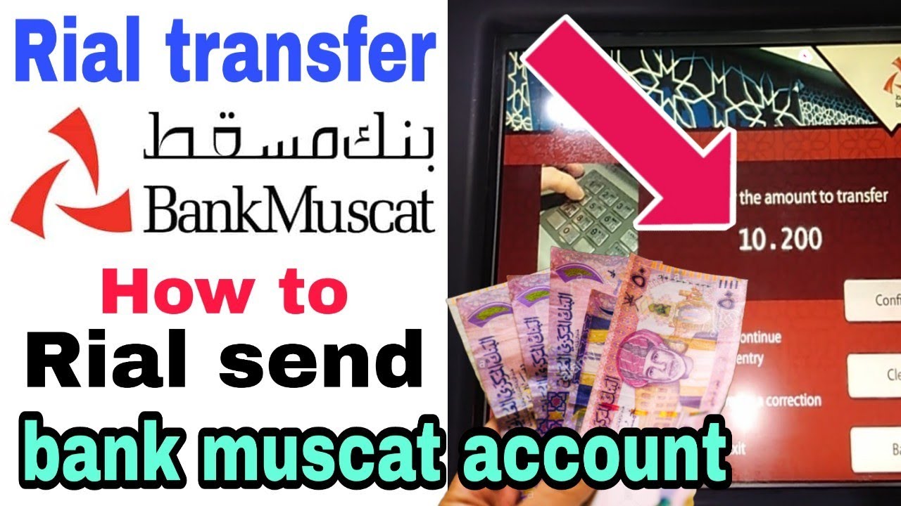 Riyal transfer bank muscat to bank muscat | bank muscat atm fund ...