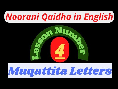 Muqattiat Letters Lesson No 4/Noorani Qaidha in English - YouTube