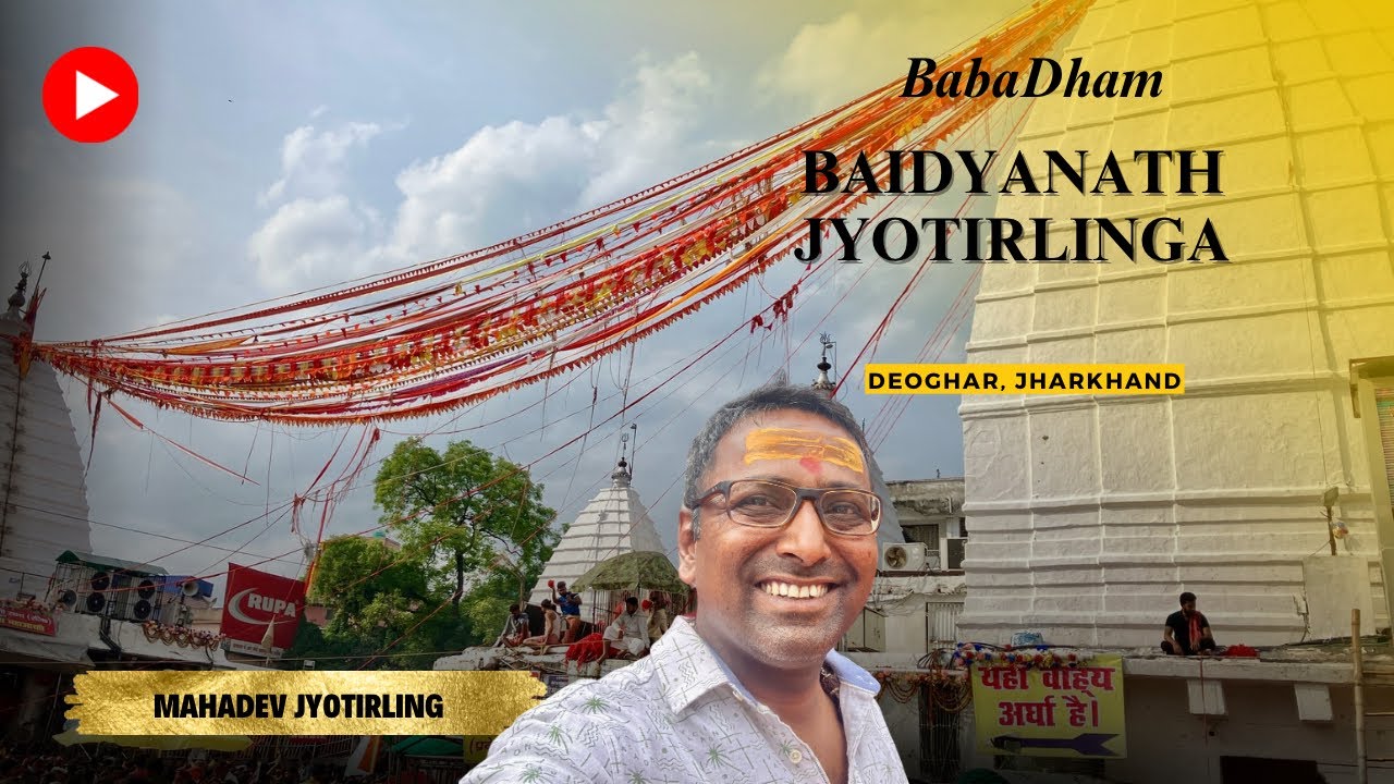 Baba Dham, Baidyanath Jyotirlinga, Deoghar, Baba Basukinath Temple ...