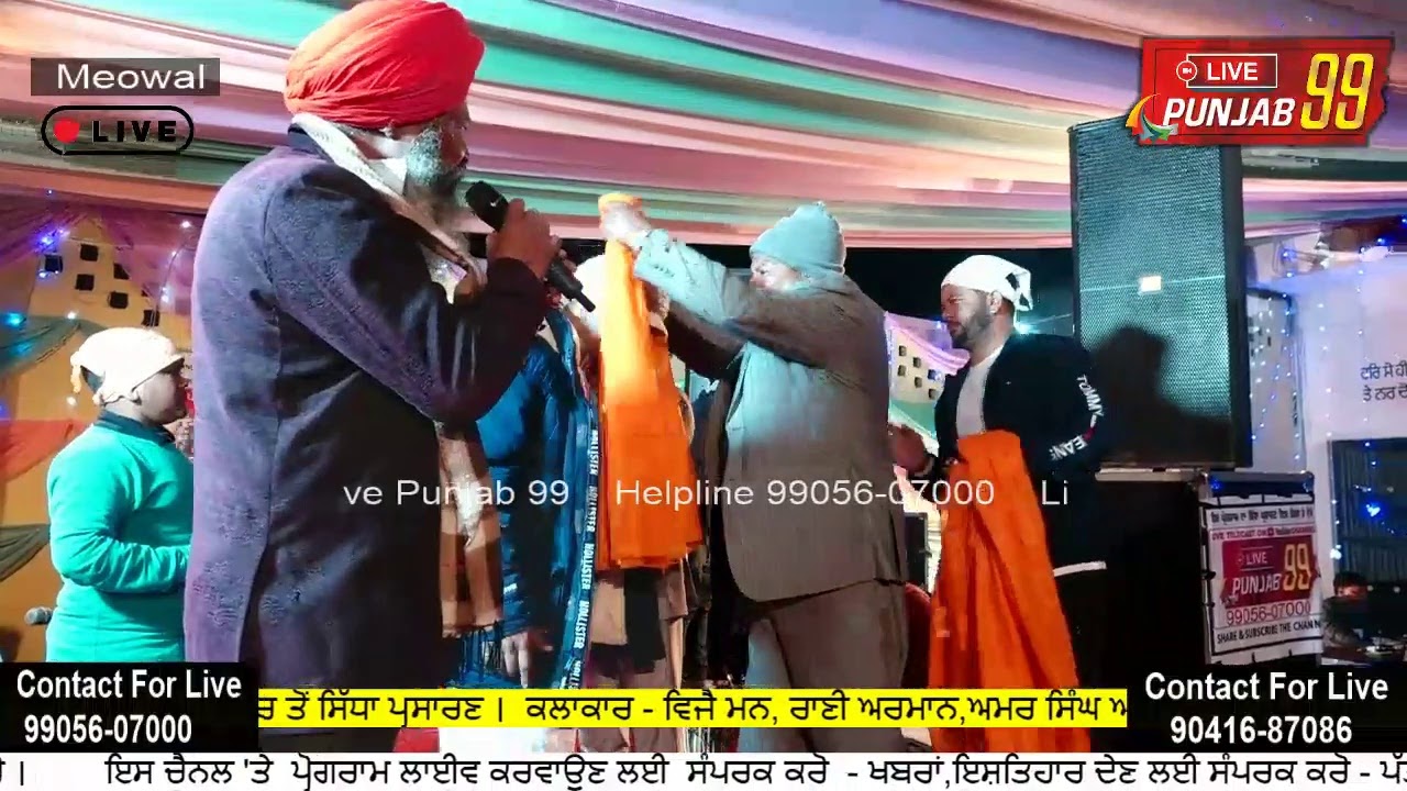 Live Amar Singh Amar Shri Guru Ravidas JI Gurpurb 2020 Village Meowal ...