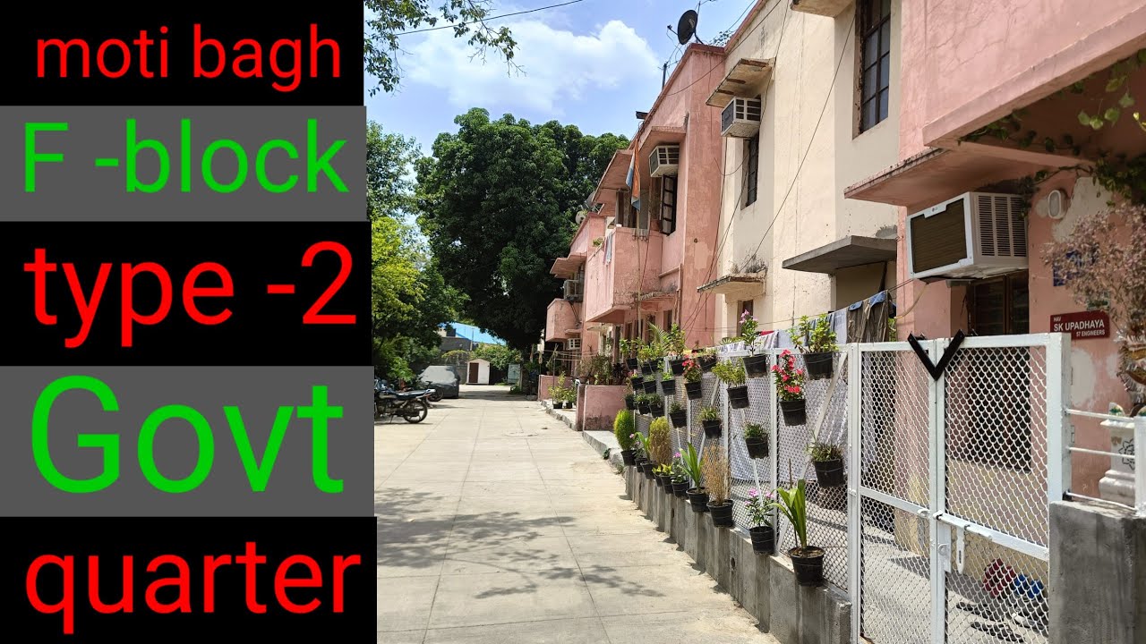 moti bagh type 2 quarter | delhi central government quarters | type 2 ...