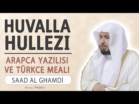 Huvallahullezi anlamı dinle Saad al Ghamdi (Huvallahullezi arapça yazılışı okunuşu ve meali)