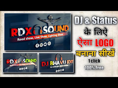 How to Make Status or DJ logo in mobile | status logo kaise banaye | DJ LOGO design