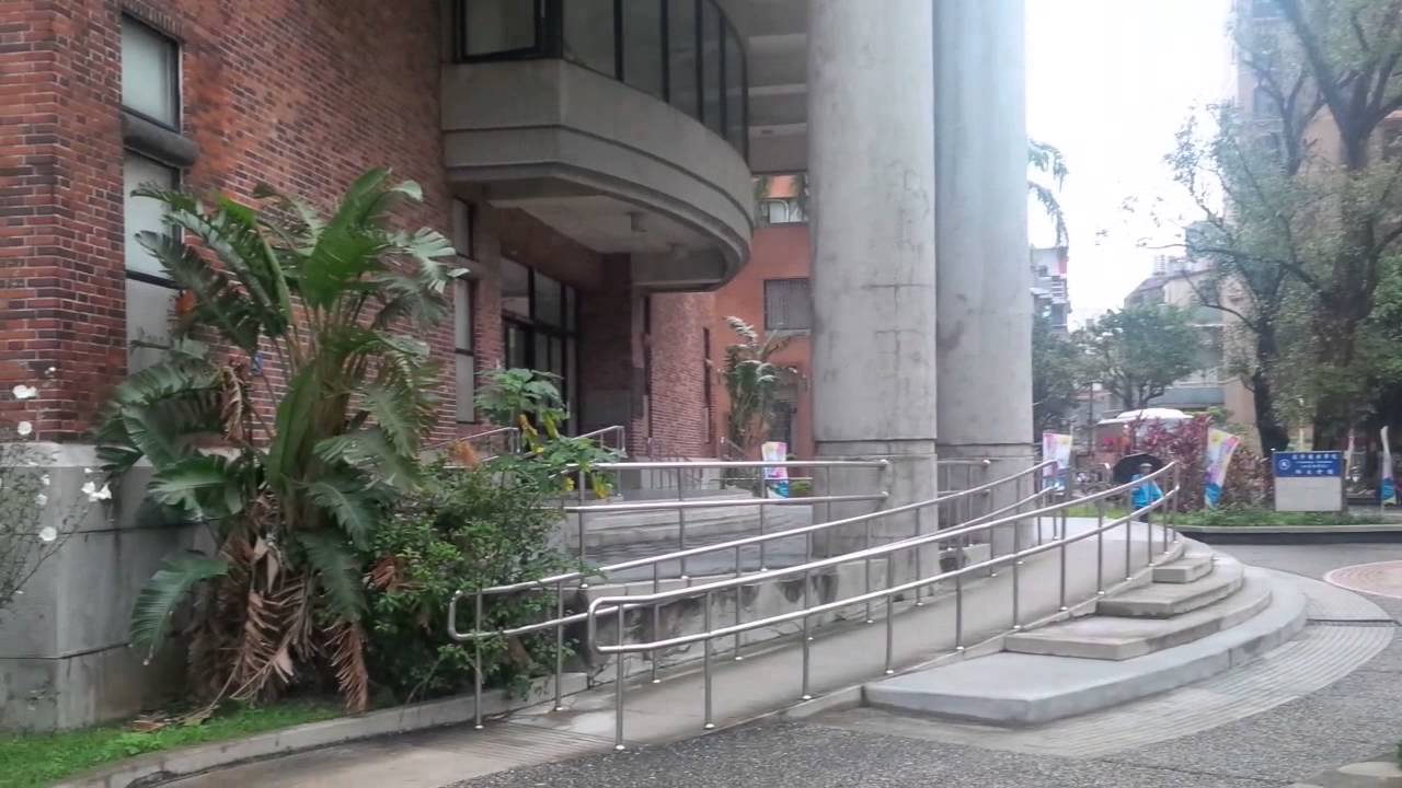 Shi Da Universitas Taipei Taiwan - YouTube