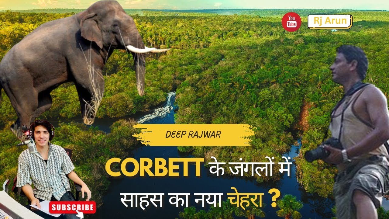 interview/podcast with wildlife photographer DEEP RAJWAR /BBC AWARD ...