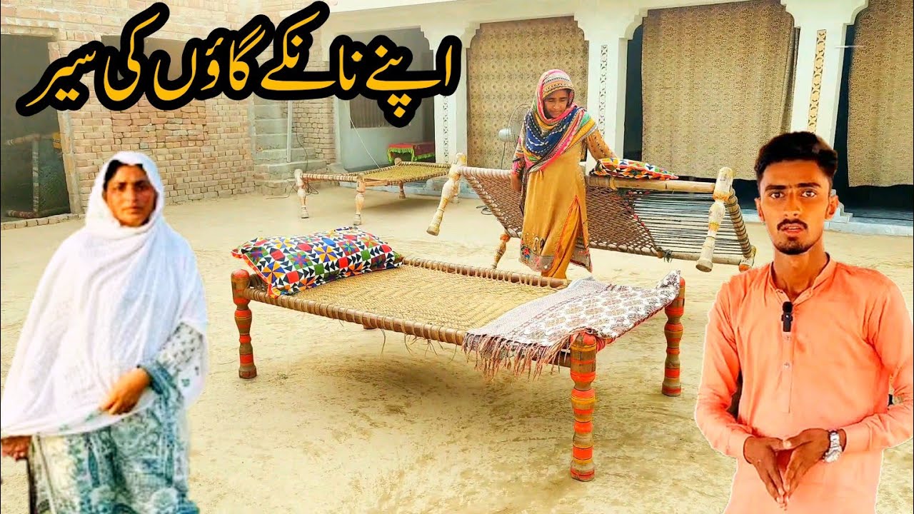 Apne Nankay Gaon Ki Sair |Happy joint family vlogs |zohaib village vlogs - YouTube