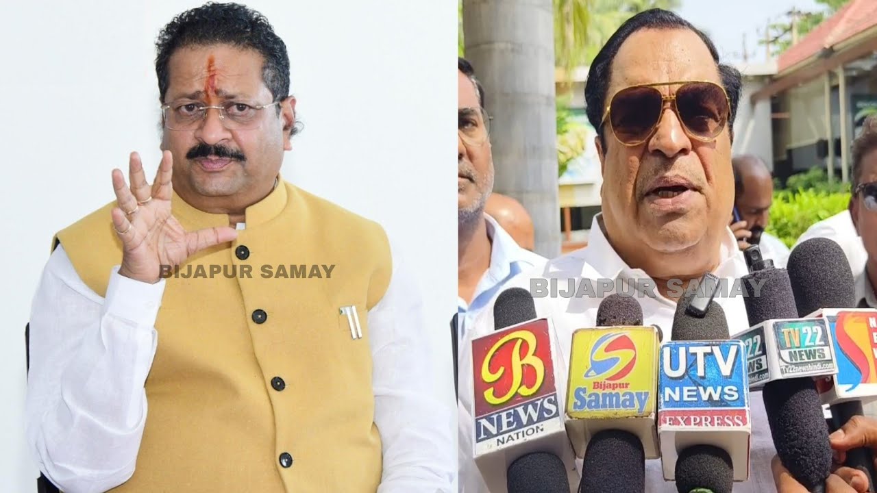 MLA YATNAL KE KHILAAF CM IBRAHIM KA BADA BAYAN ? - YouTube