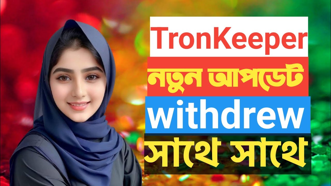 Tronkeeper New Update | TRONKEEPER JUST GOT A MASSIVE UPDATE! - YouTube