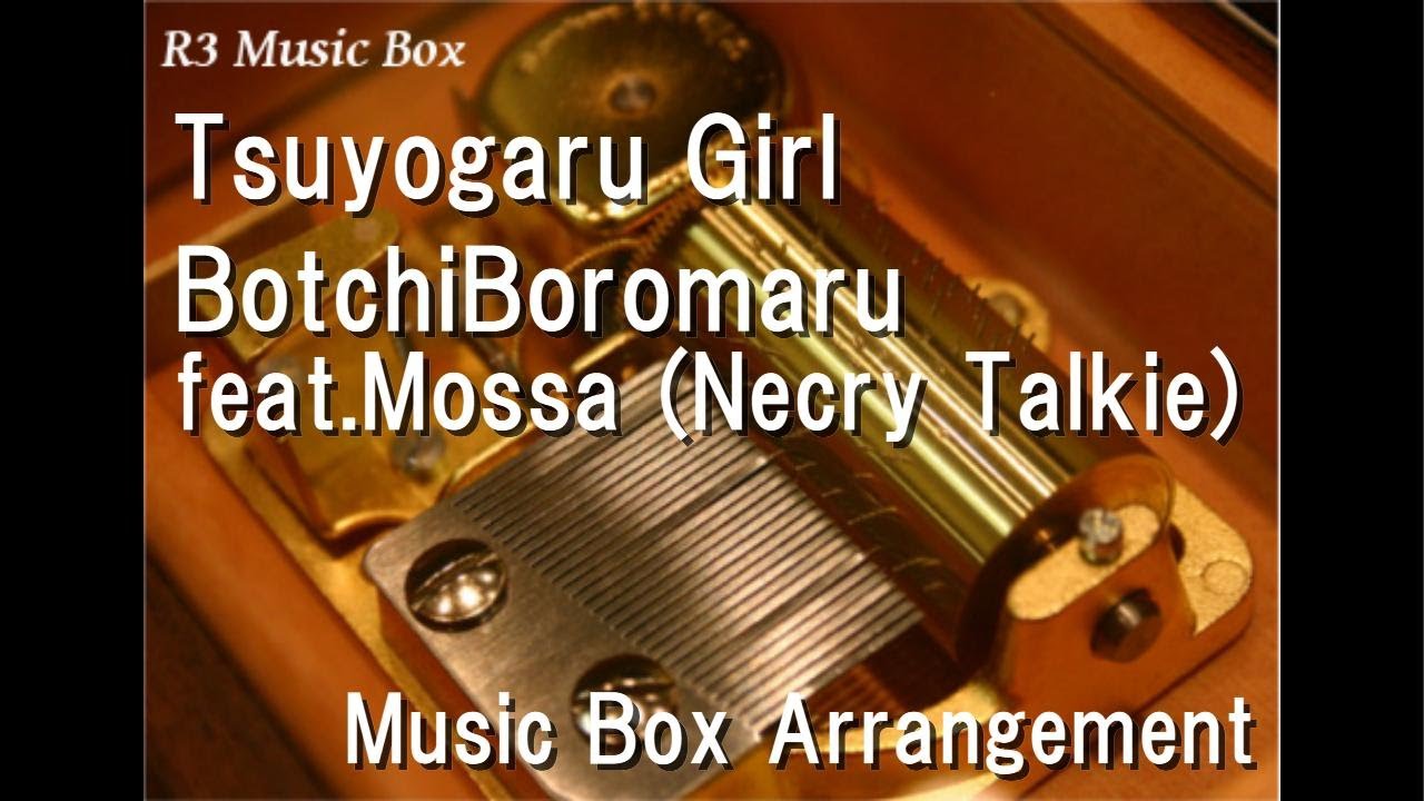 Tsuyogaru Girl/BotchiBoromaru feat.Mossa (Necry Talkie) [Music Box ...