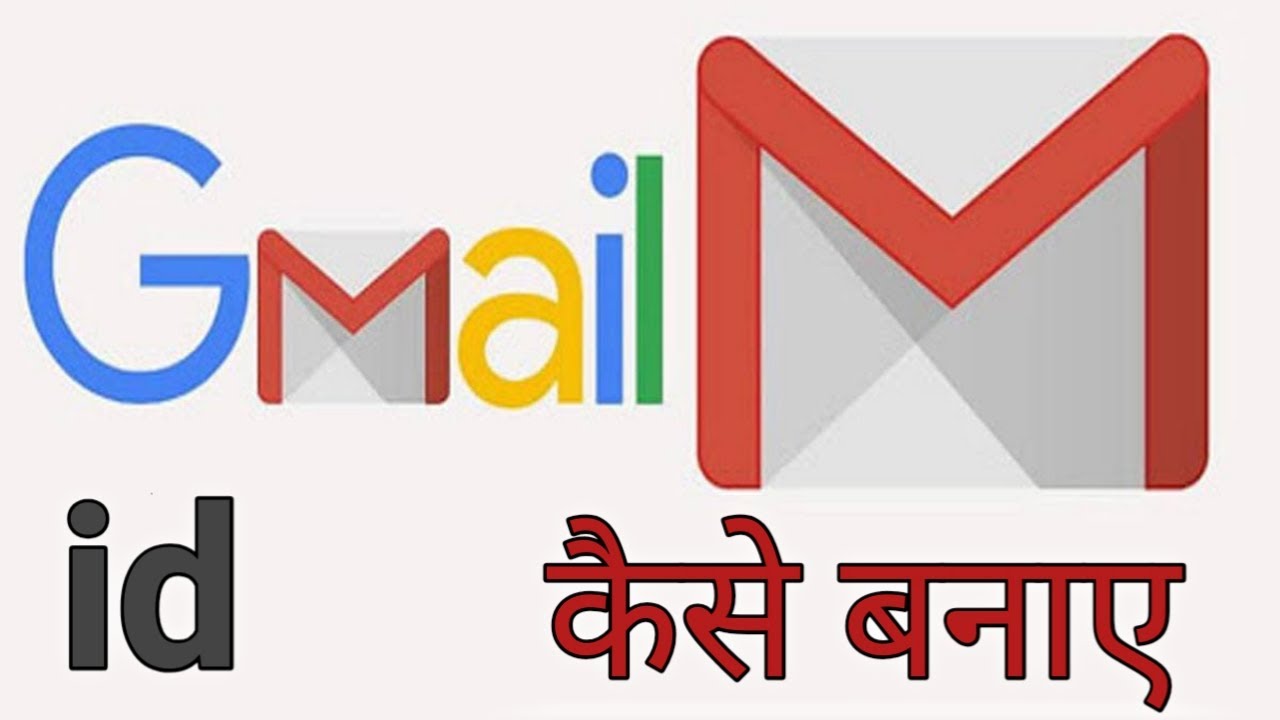 How to create new gmail id - YouTube