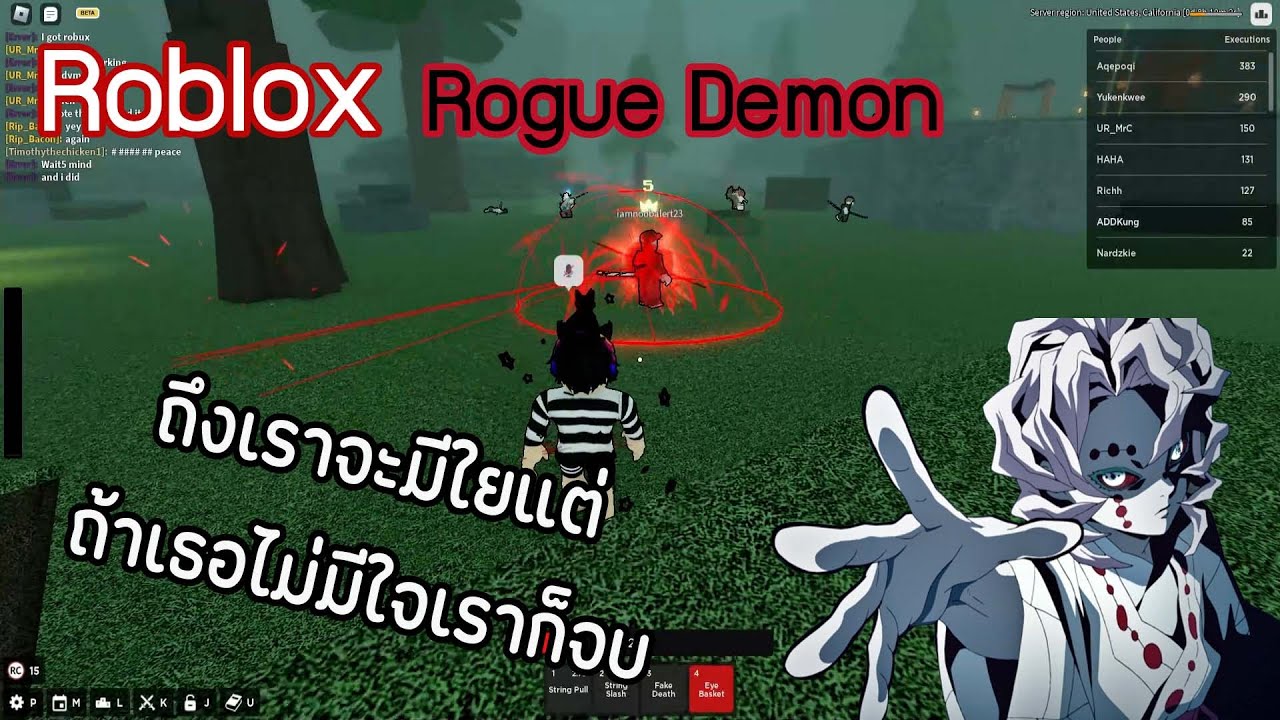 Roblox Rogue Demon | ถึงรุยจะมีใยแต่ถ้าเธอไม่มีใจเราก็จบ #6 - YouTube