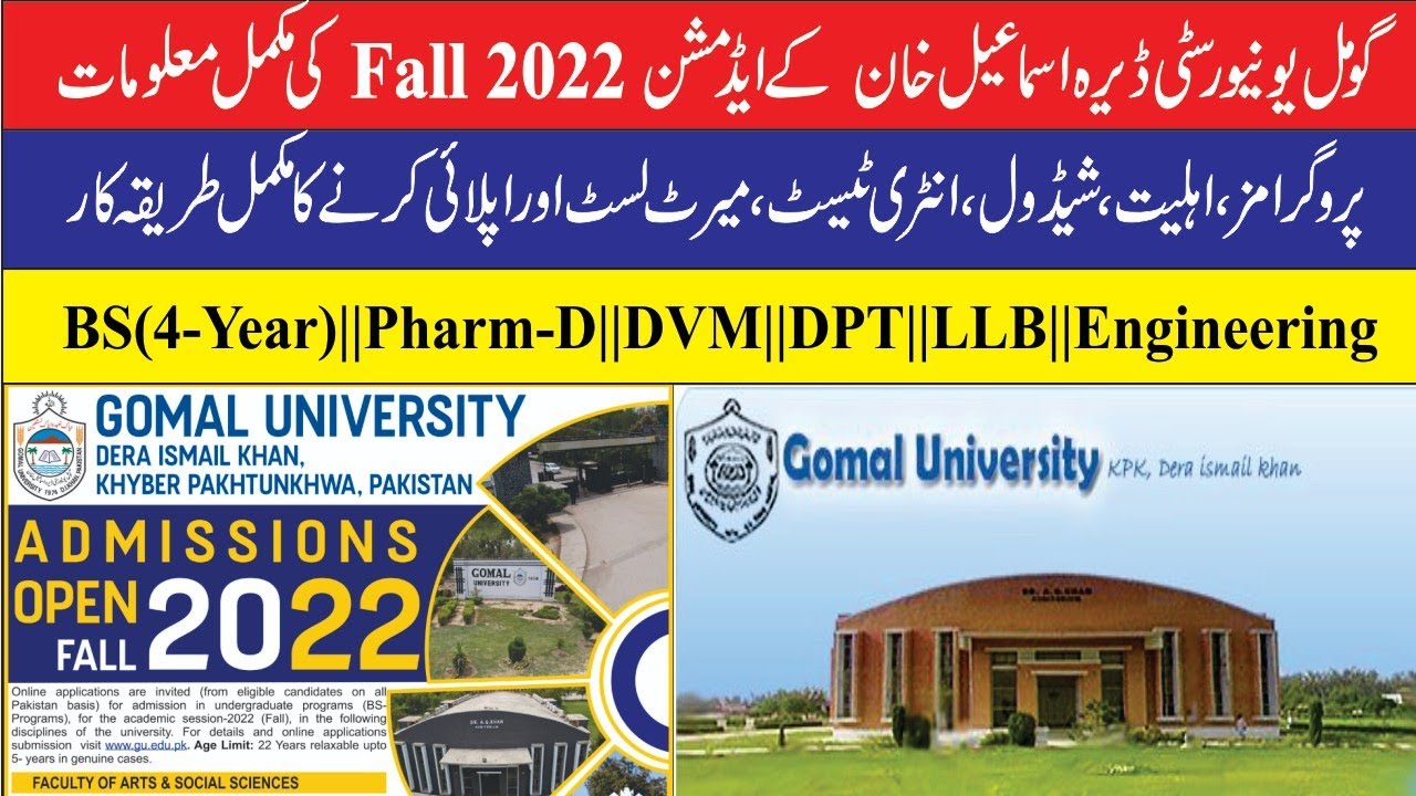 Gomal University Dera Ismail Khan Admission 2022-2023|Allied Health ...