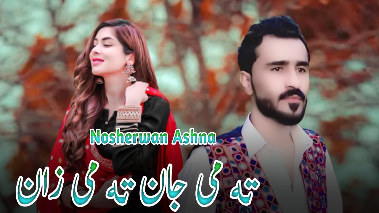 Ta Me Jan Ta Me Zan | Nosherwan Ashna | Pashto New Songs 2023 ...