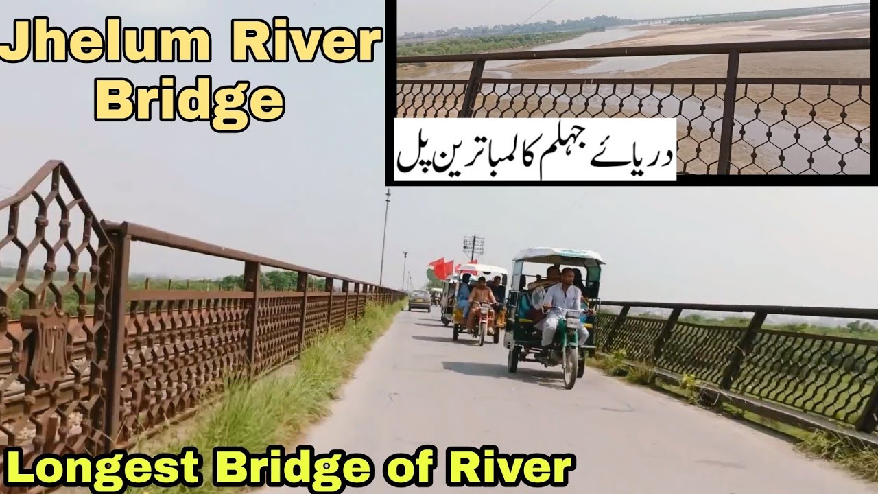 Longest Bridge of Jhelum River | Jhelum City | River Jhelum | GUJRAT ...