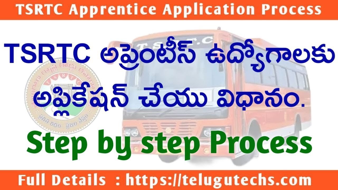 TSRTC Application Process Apprentice Recruitment 2024 - YouTube