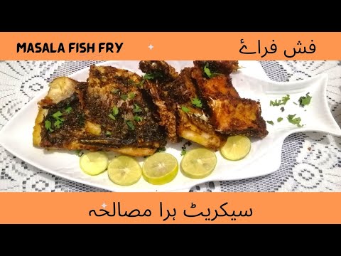 Masala Fish Fry|Special Fish Masala|Deep Fry Fish|Bk_Recipes_Review # ...