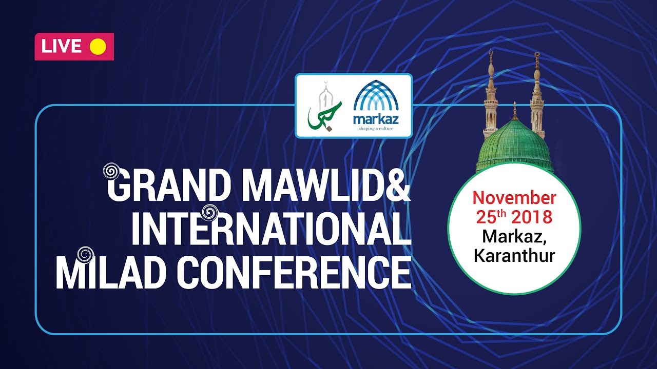 International Milad Conference & Grand Mawlid 2018 - YouTube