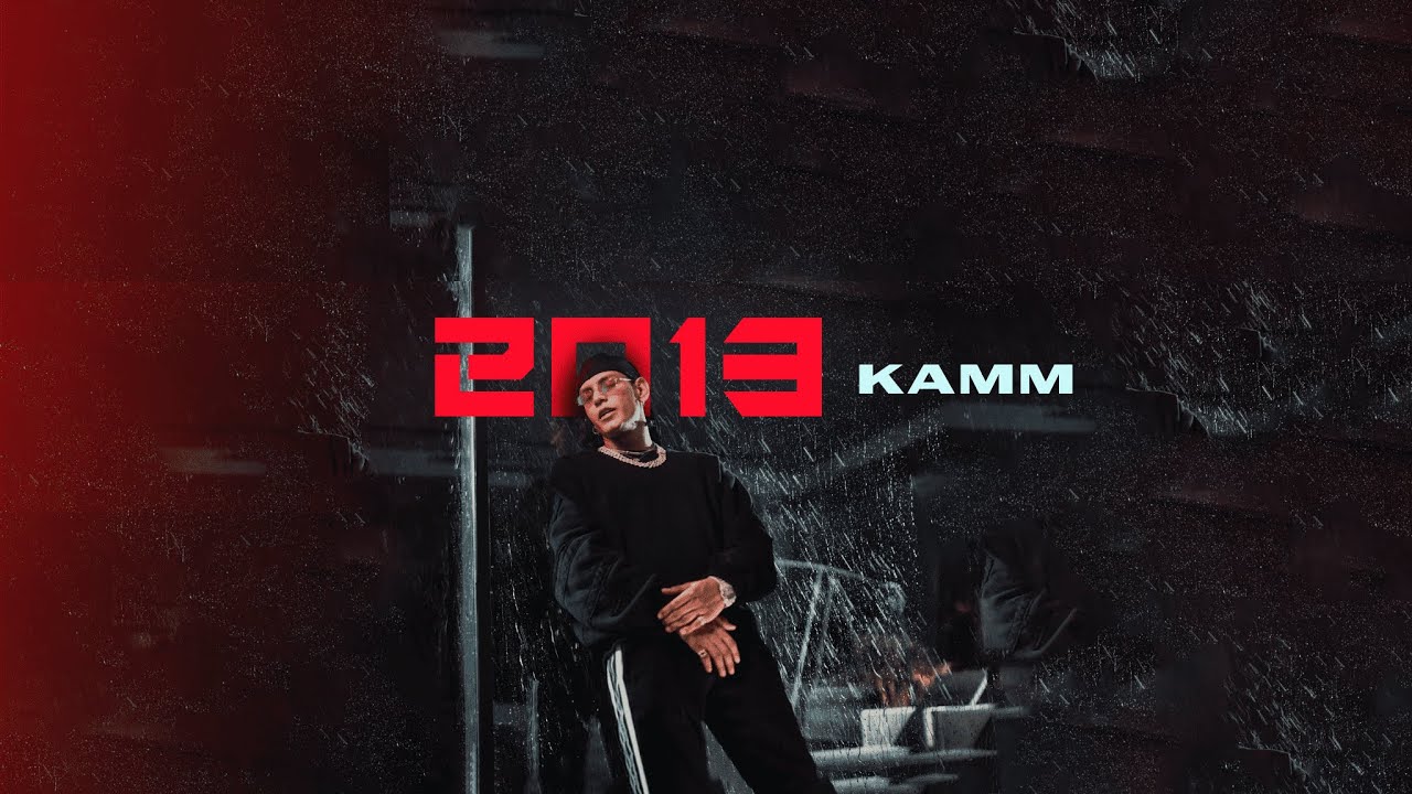 Kamm - 2013 (Video Oficial) - YouTube