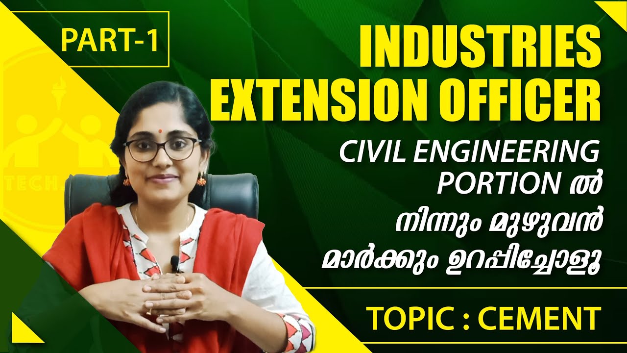 Industrial Extension Officer | Kerala PSC | B.Tech any branch | Cement Part 1 | Civil ...