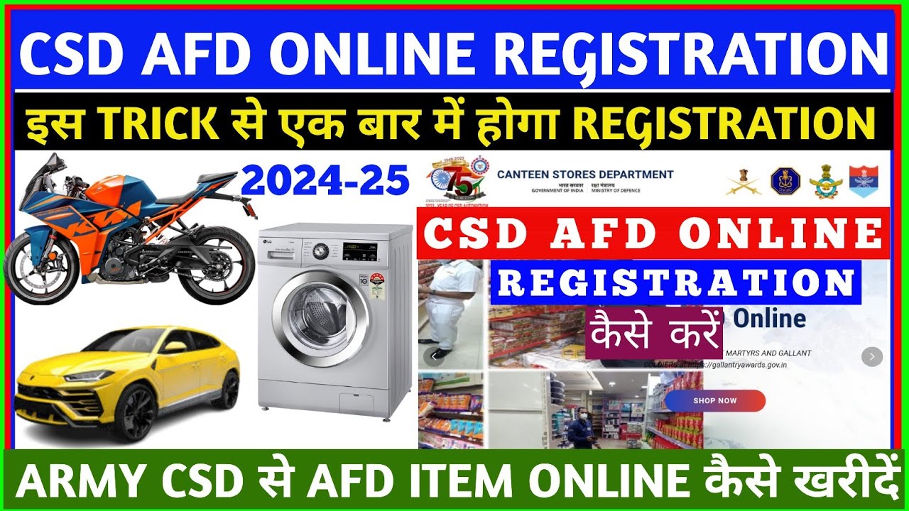 Canteen पोर्टल पर रजिस्ट्रेशन कैसे करे | CSD AFD Online Registration ...