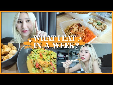 What i eat in a week? อยู่แต่บ้าน 7 วันกินอะไรบ้าง? ฉบับตามใจปาก! | Bebell