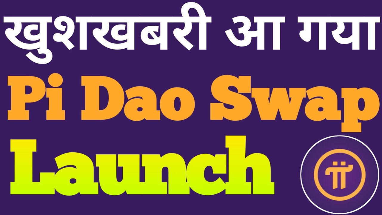 Pi Dao Swap Launch Update | Pi Network 2nd Migration | Pi Second ...