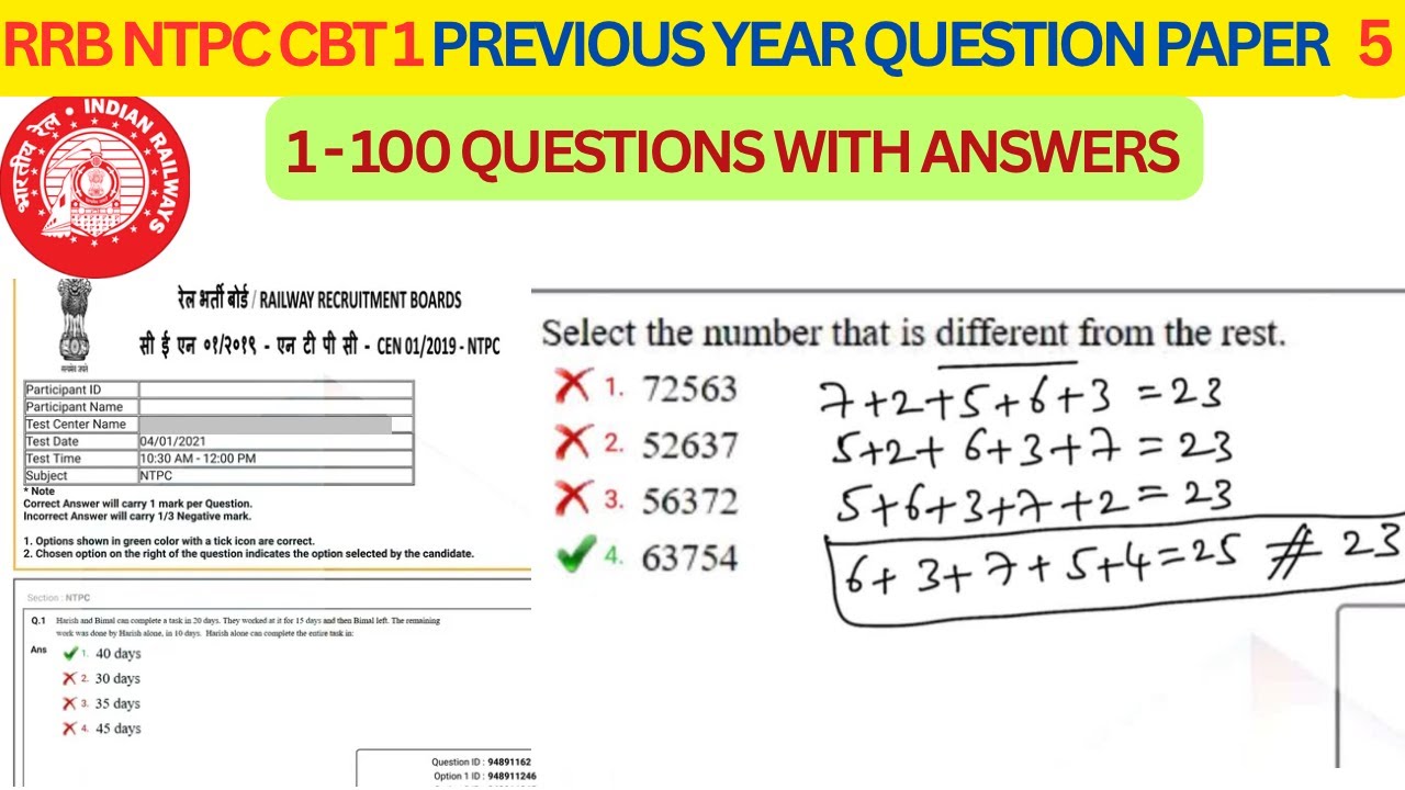 RRB NTPC CBT 1 Previous Year Question Paper with Answers | Paper 5 ...