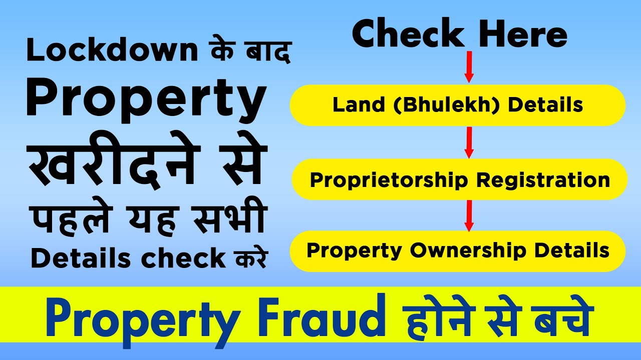 How to check home, land, shop property registration document online ...