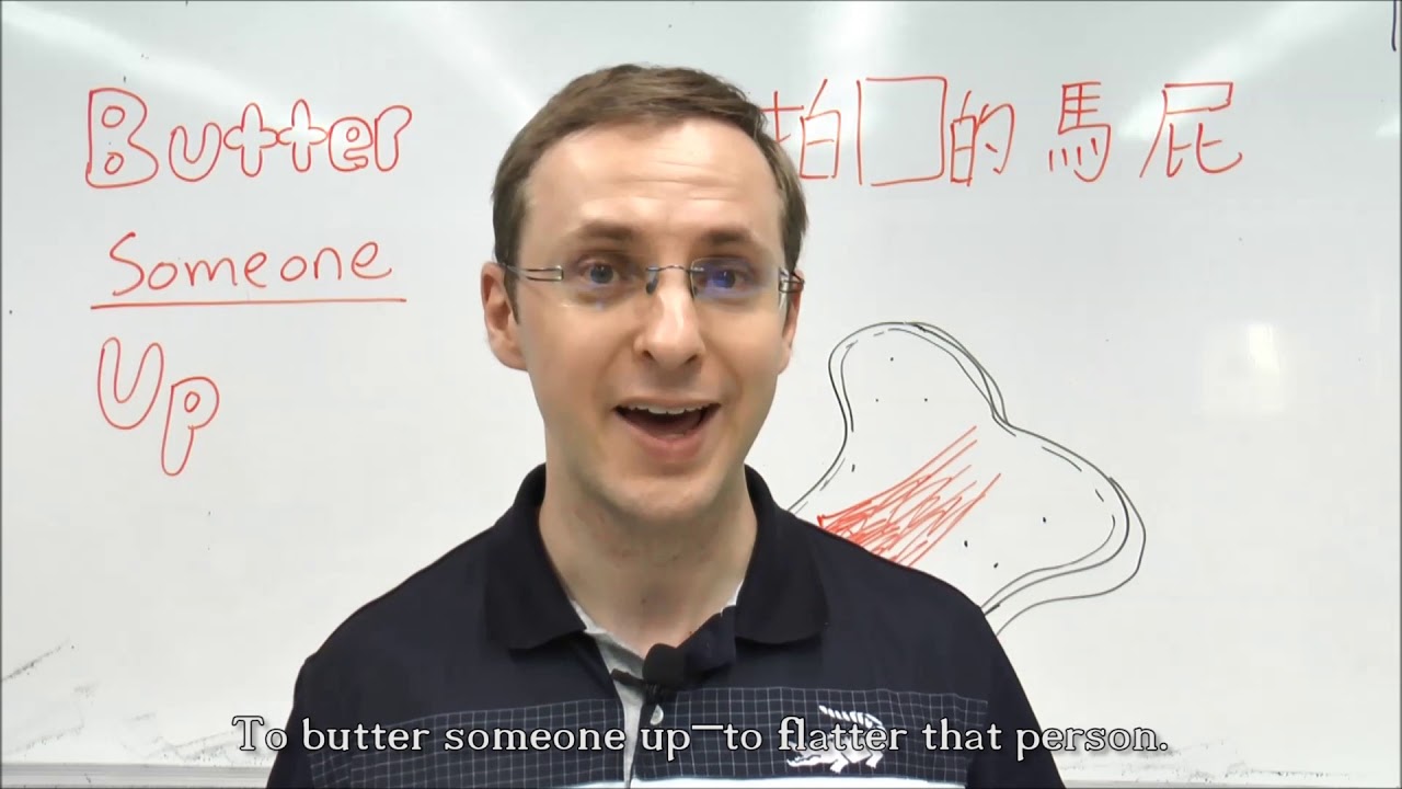 20180928-butter someone up - YouTube