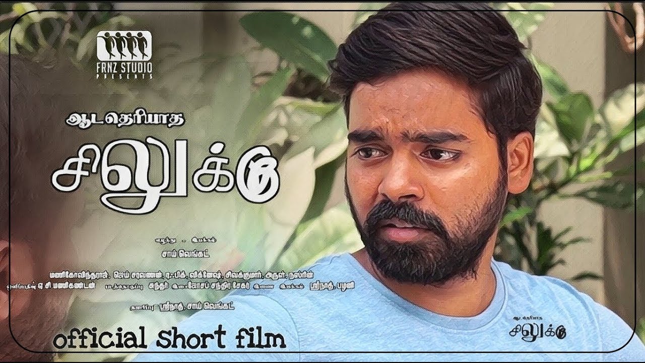 Silukku - Latest Tamil Short Film 2020 | By Sai Venkat - YouTube