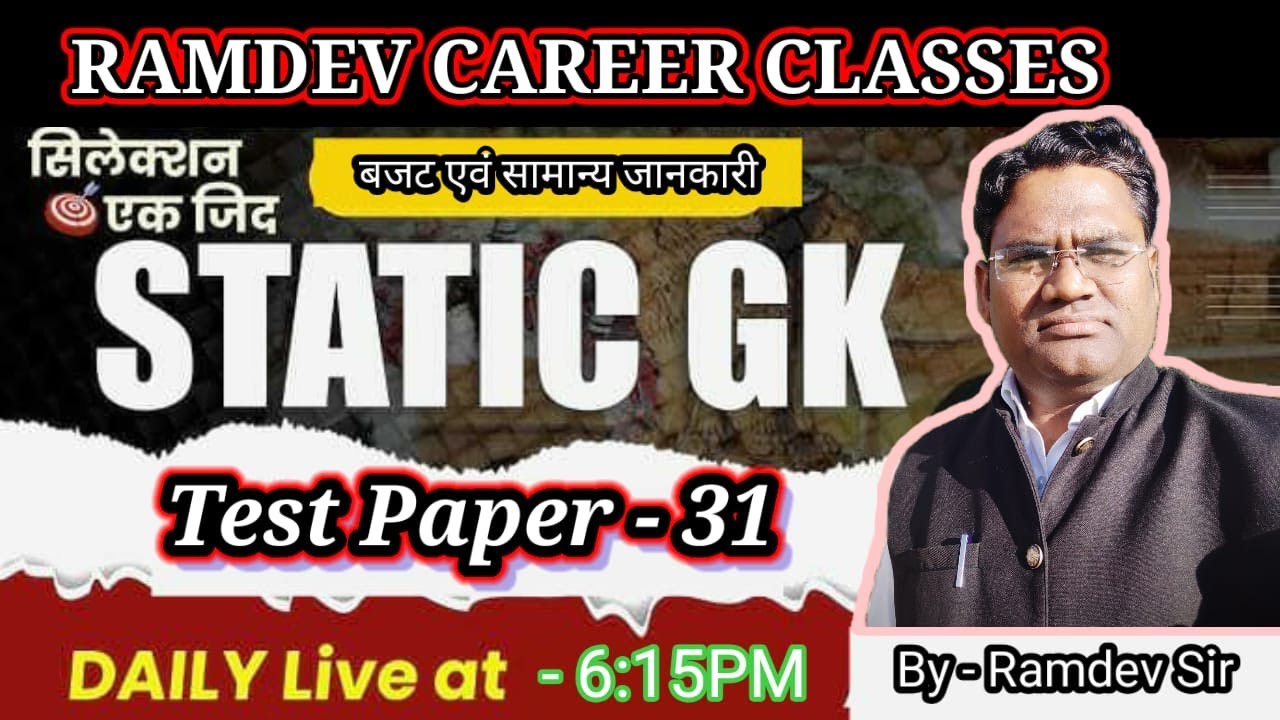 5th Class /History/वैदिक काल /By - Ramdev Sir/Live Class -8:45AM - YouTube