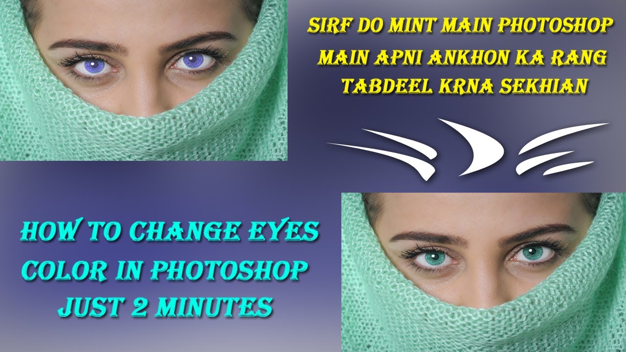 Change eyes Color in Photoshop Just Two minutes Tutorial ABCJUST4YOU ...