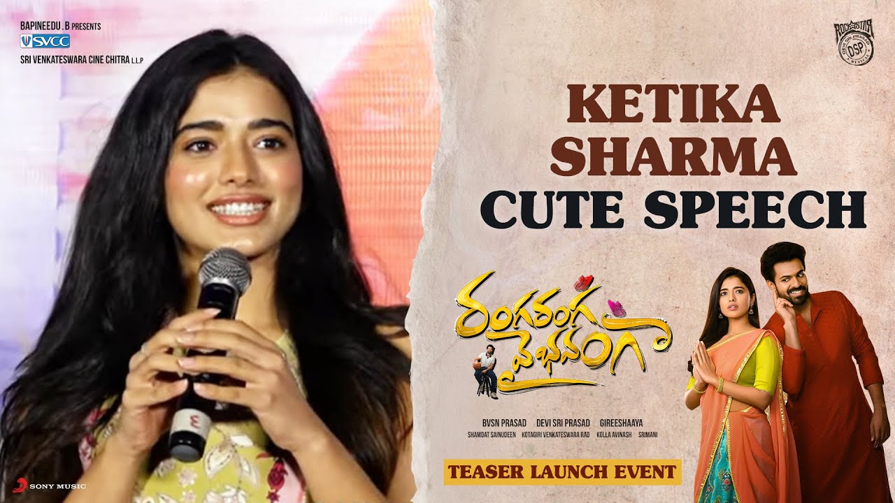Ketika Sharma Cute Speech | Ranga Ranga Vaibhavanga Teaser Launch Event ...