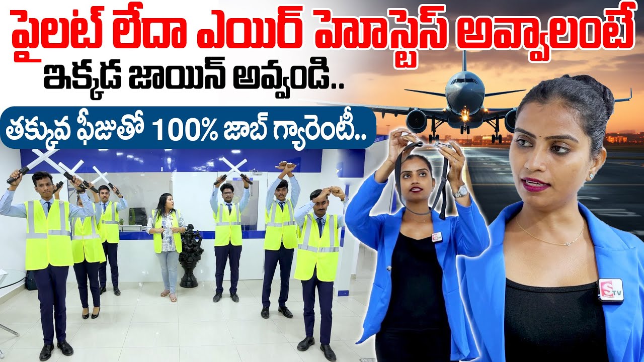 AERO FALCONS - AVIATION SERVICES & TRAINING ACADEMY | 100% Job ...