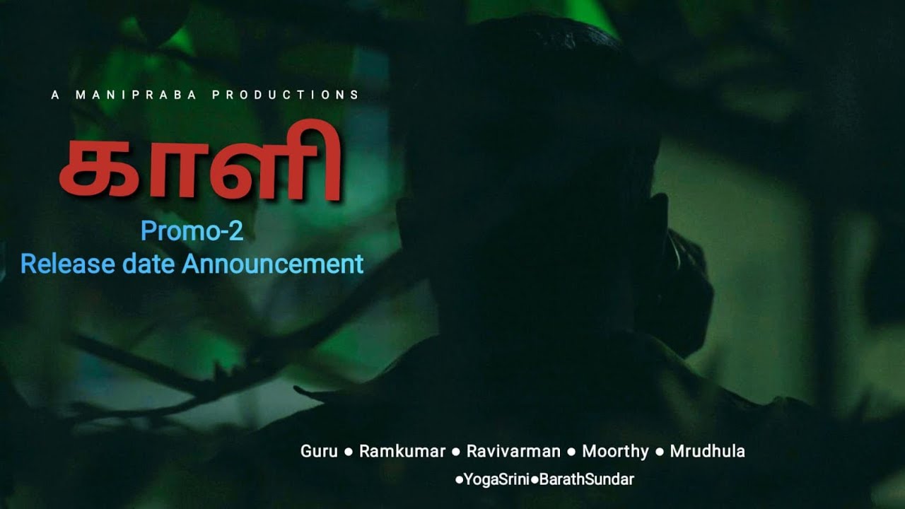 Kaali (Promo)-Tamil Short Film | Guru | Krish Kio - YouTube