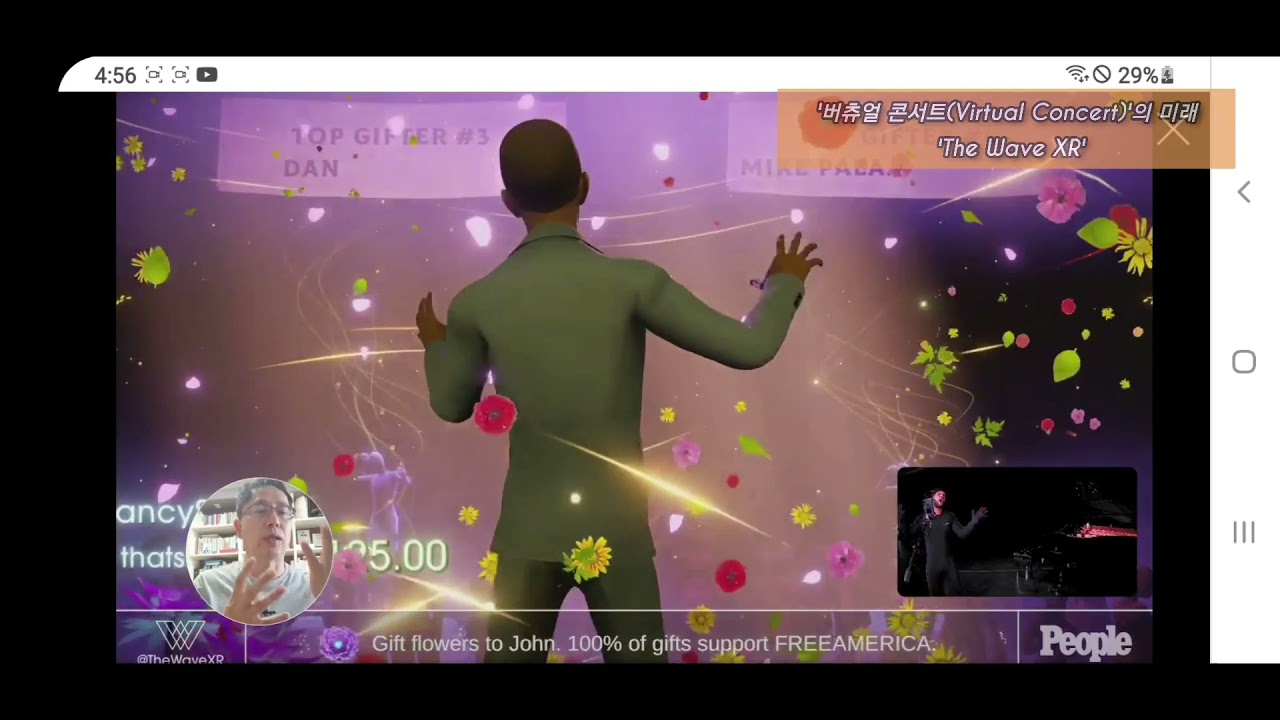 버츄얼 콘서트(Virtual Concert)의 미래를 선도하는 'The Wave XR' - YouTube