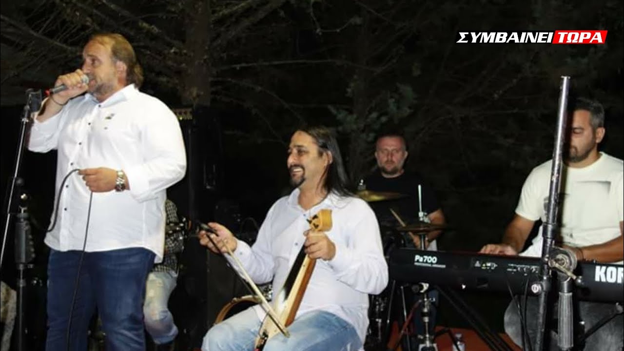 Καντίρκαγια (Πολλά χρόνεα εμπροστά) Πόντος | Τσιτιρίδης - Μπαϊρακτάρης ...
