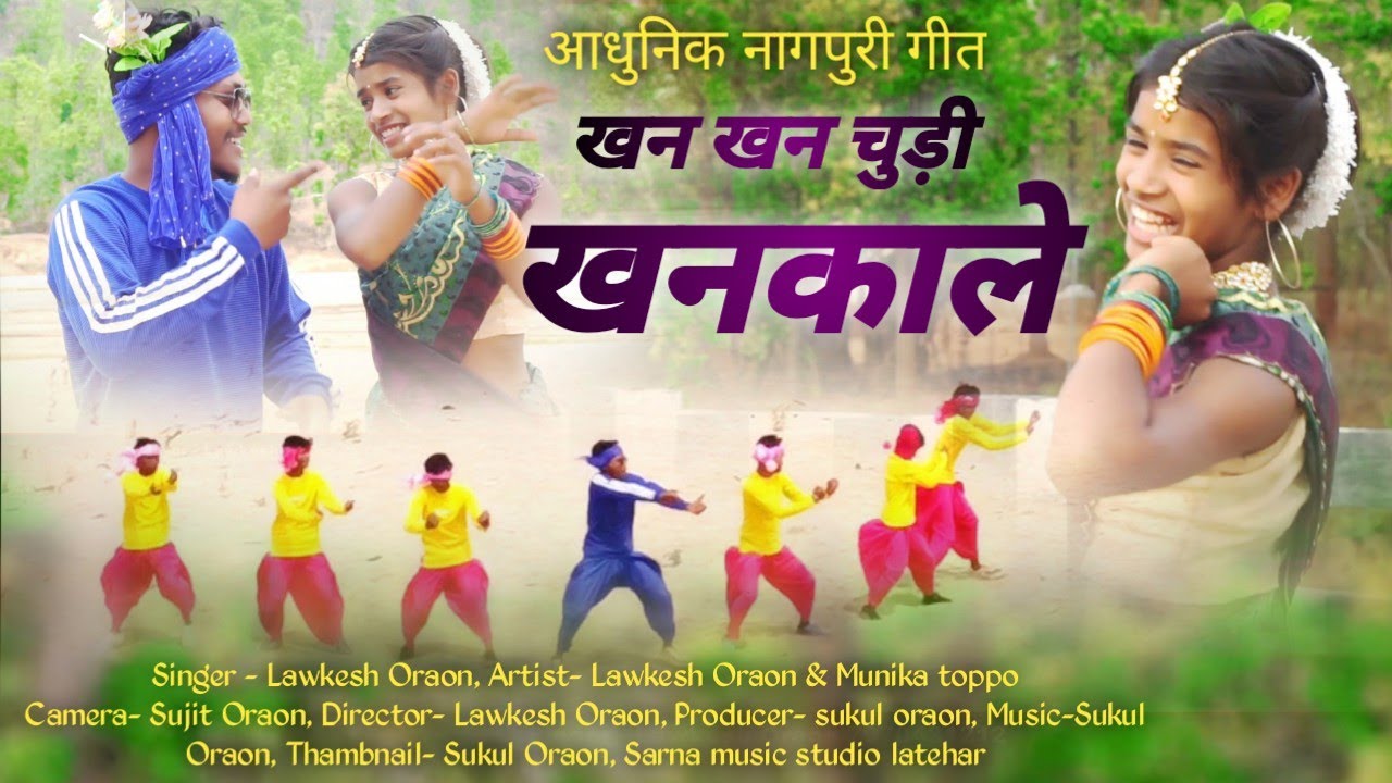 khan khan chudi khankale || singer lawkesh Oraon || sarna music studio - YouTube