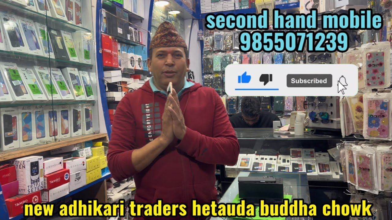 second hand mobile | one plus nord 2t | new adhikari traders. - YouTube